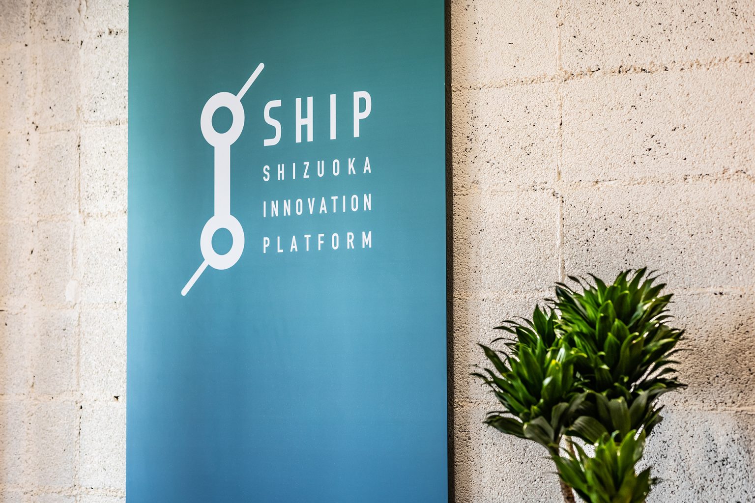 SHIP - SHIZUOKA INNOVATION PLATFORM